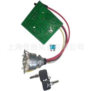 点火开关模块AM124137 AM132500-AAM130341 AUC15330 AUC15805-阿里巴巴