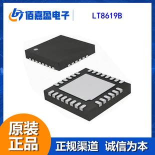 LT8619B高性能HDMI-TTL/LVDS转换器接收机芯片智能投影仪监视器IC-阿里巴巴