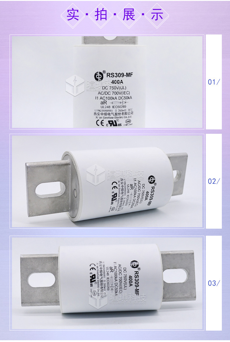 中熔熔断器RS309-MF-10/60/125/300/500/800A 直流750V快速熔断器-阿里巴巴
