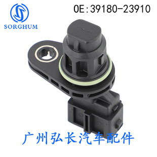 39180-23910适用于现代HYUNDAI现代KIA汽车 位置传感器曲轴传感器-阿里巴巴
