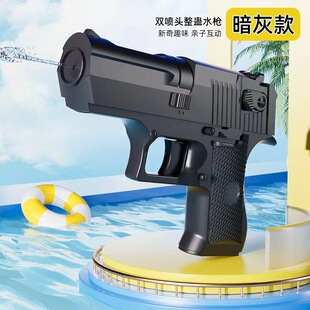 搞怪反向喷水枪儿童玩具打水仗整蛊双面户外的滋呲水枪古灵精怪-阿里巴巴