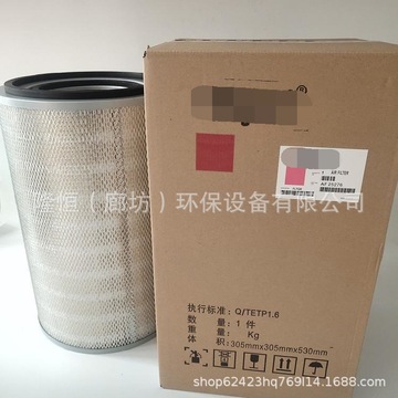 AF25276 AF25277空气滤芯 1109N12-020 1109N12-030 K3046 AA2948-阿里巴巴