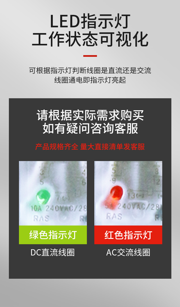 德力西小型中间继电器24V CDZ9L-52P MY2NJ带灯8只脚 AC220VDC-阿里巴巴