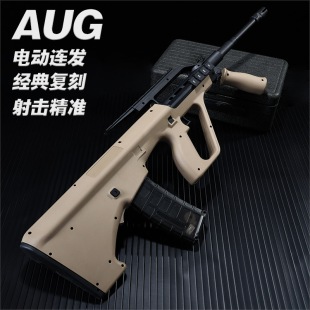 AUG儿童玩具枪专用水晶枪水aug电动连发射程精准玩具小男孩软弹枪-阿里巴巴