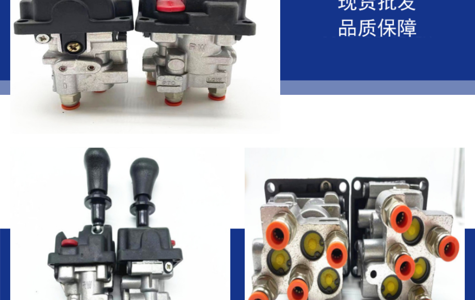 适配重汽配件3孔海沃自卸车手控阀液压气控阀三孔举升阀14750667H-阿里巴巴