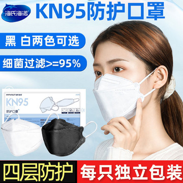 海氏海诺KN95防护口罩一次性柳叶型独立包装4层白色防护鱼嘴批发-阿里巴巴