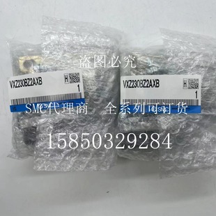 SMC现货 VXZ230BG VXZ230BZ2AXB VXZ230BZ2GXB 电磁阀-阿里巴巴