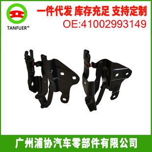 汽车前盖铰链 引擎盖铰链 适用于宝马X1 E84 41002993149 左右-阿里巴巴