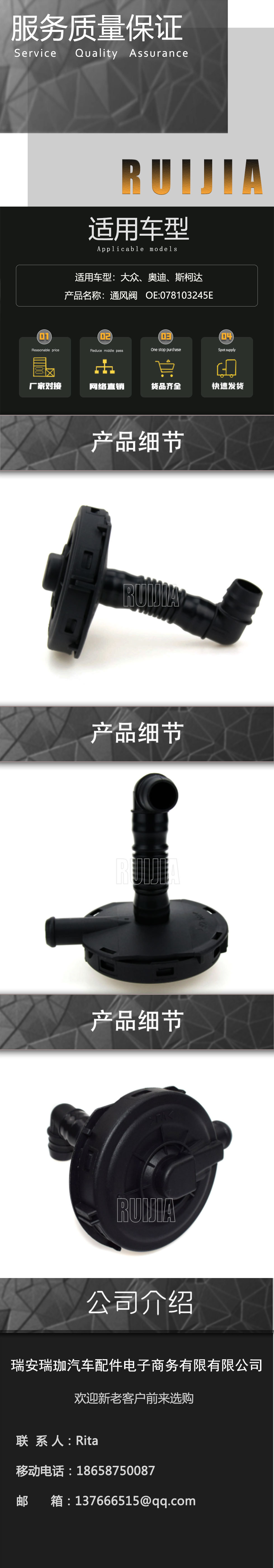 078103245E 077103245C适用大众奥迪斯柯达废气管曲轴通风阀-阿里巴巴