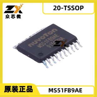 原装正品现货MS51FB9AE 20-TSSOP 8位24MHz 16KB A/D 8x12b SAR-阿里巴巴