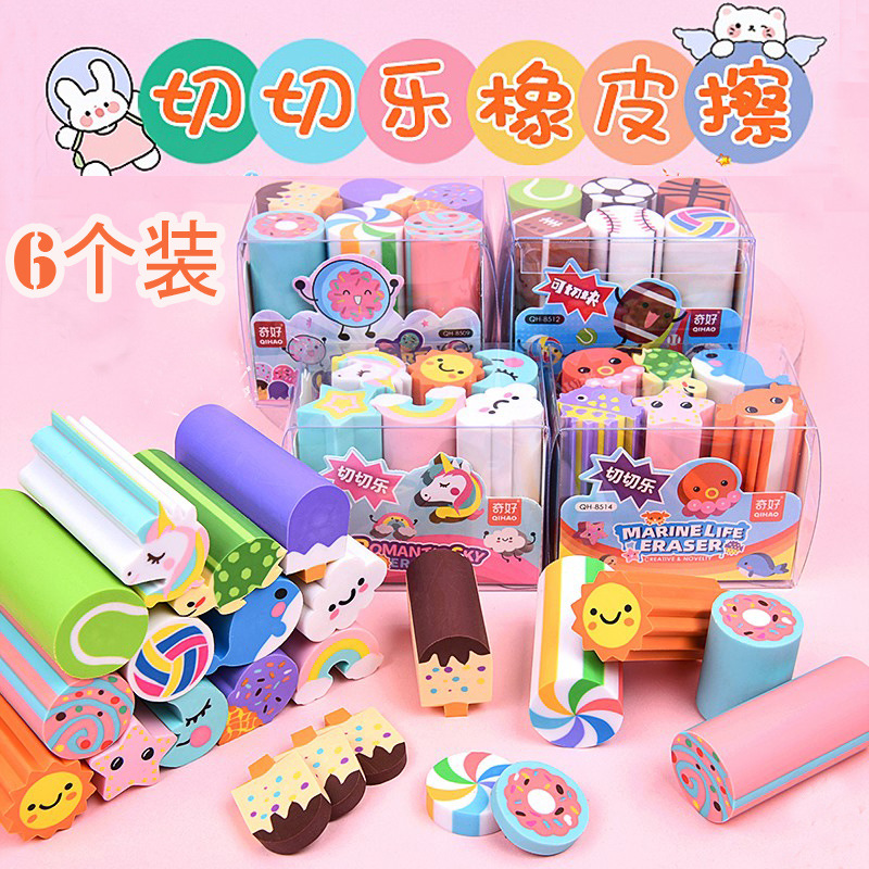 Supply Qihao Stationery Slicer Creative Eraser Sports Children Cute ...