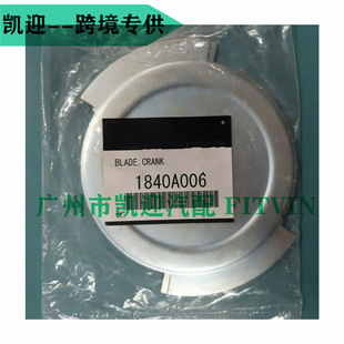 1840A006 MD187953适用于三菱欧蓝德/蓝瑟CS9A CU2W曲轴齿垫片-阿里巴巴