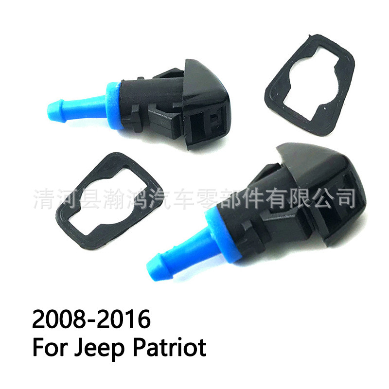 5303834AB适用于克莱斯勒吉普道奇爱国者指南者喷水嘴雨刮喷水器-阿里巴巴