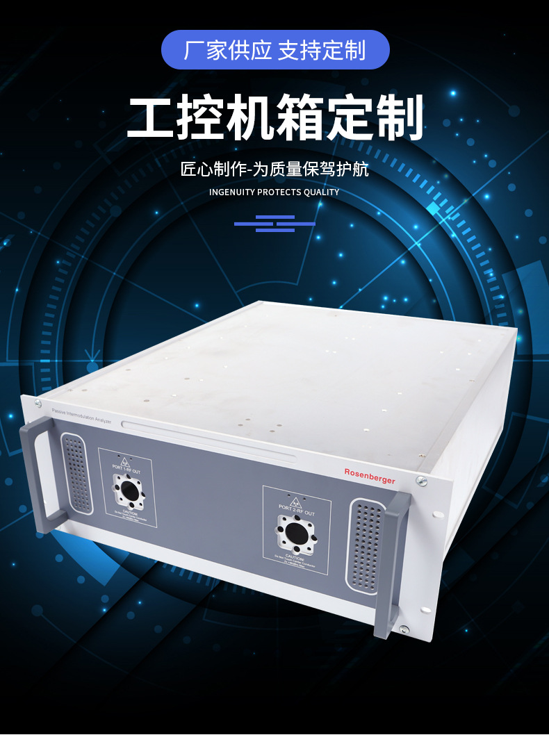 工控机箱 钣金机箱CPCI插箱加工网络服务器机箱铝型材工控盒 苏州-阿里巴巴