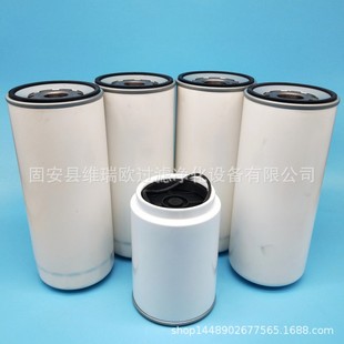 5001875125 5001866519 挖掘机装载机机油滤芯厂家批发加工滤芯-阿里巴巴