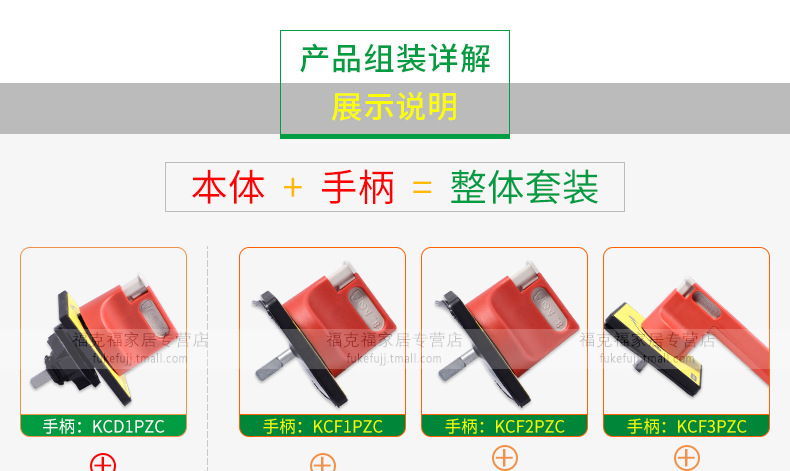 施耐德负荷开关套装 VCF02C 三极隔离开关12A本体V02C手柄KCF1PZC-阿里巴巴