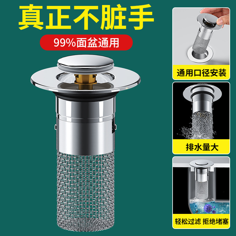 Wash Basin leaking plug basin drainer accessories deodorant bounce core ...