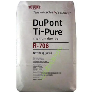 Chemours科慕 Ti-Pure R-350 涂料通用 金红石型钛白粉-阿里巴巴