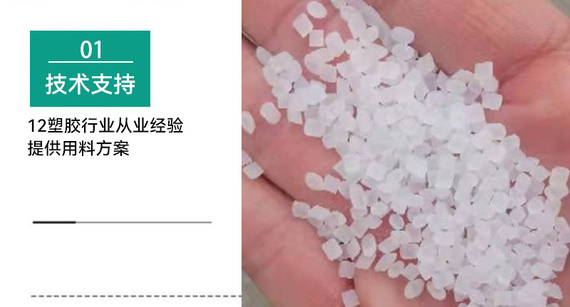 EPR27平顶山神马PA66抗化学性注塑改性基料pa66纯树脂尼龙epr27-阿里巴巴