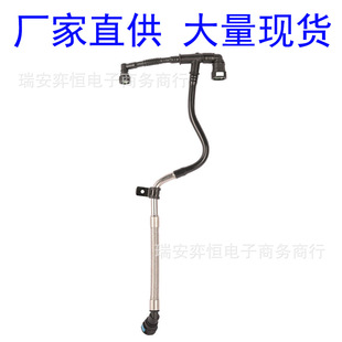 适用别克昂科威凯迪拉克曲轴箱通风管12673868 12633740 12654851-阿里巴巴