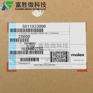 Molex连接器 501193-3000 5011933000 端子插针 原装现货一个起拍-阿里巴巴