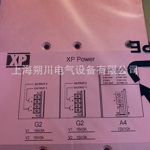 XP电源 XP Power 模块全新F7A4G2G2 现货质保半年A5E37877003-阿里巴巴