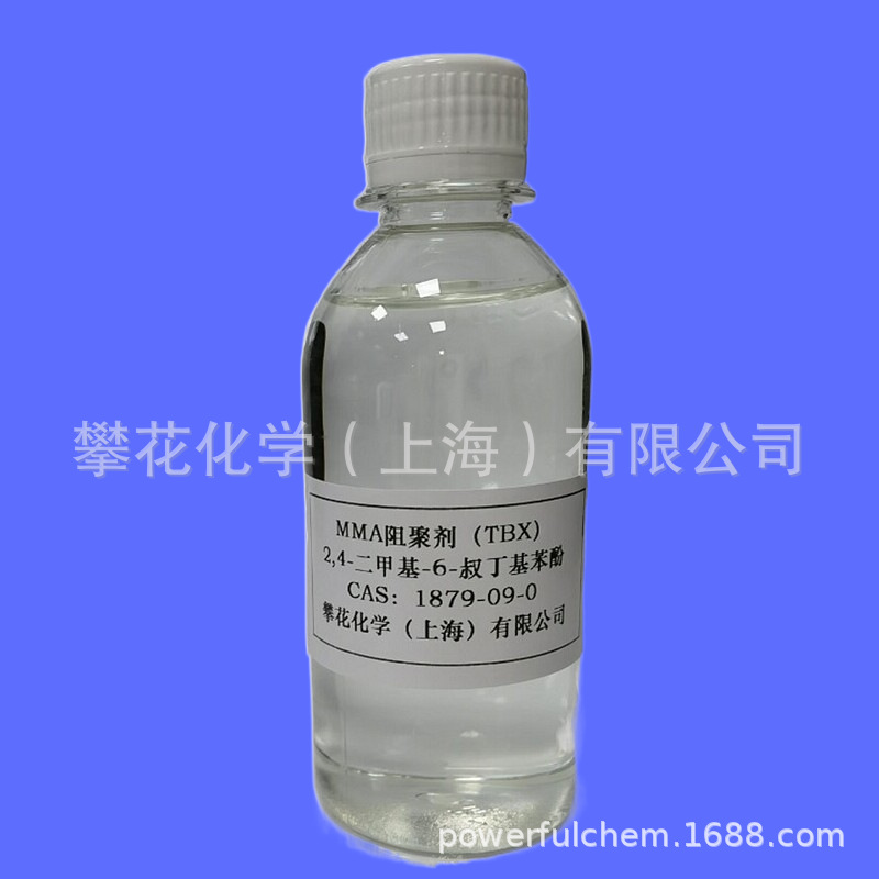 供应亚克力阻聚剂；MMA阻聚剂 抗氧剂AO-30 LA；Topanol A-阿里巴巴