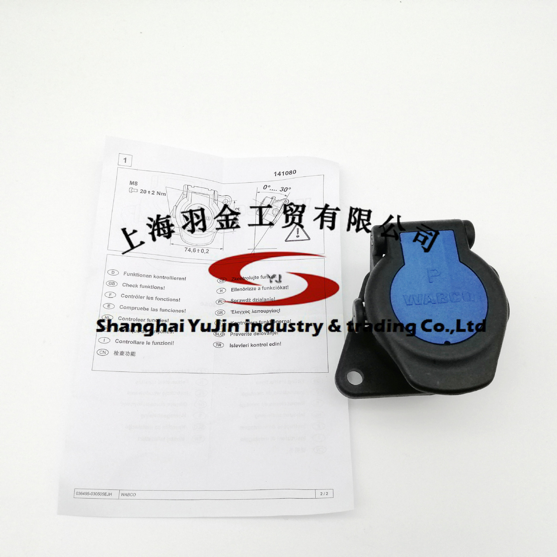 WABCO威伯科ABS驻车插座/接头4460086052 重汽WG9718770053-阿里巴巴