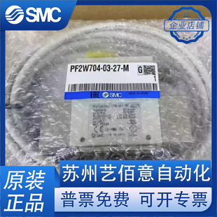 SMC原装水用流量开关PF2W704/PF2W720/PF2W740-03-04-27-67-M-阿里巴巴