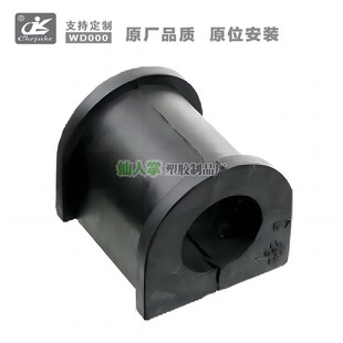 93290890 适用于雪佛兰 平衡杆衬套-阿里巴巴