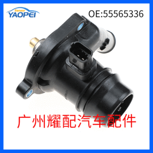 汽车配件 适用雪佛兰GM科鲁兹节温器总成恒温器55565336 55593034-阿里巴巴