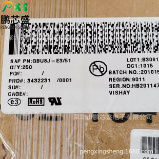 GBU8J-E3/51 原装全新正品 桥式整流器 600V 用于电源适配器 家电-阿里巴巴