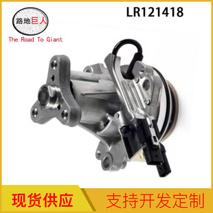 汽车零部件 适用于路虎 卫士 110 2020电子水泵LR121418 T4A41037-阿里巴巴