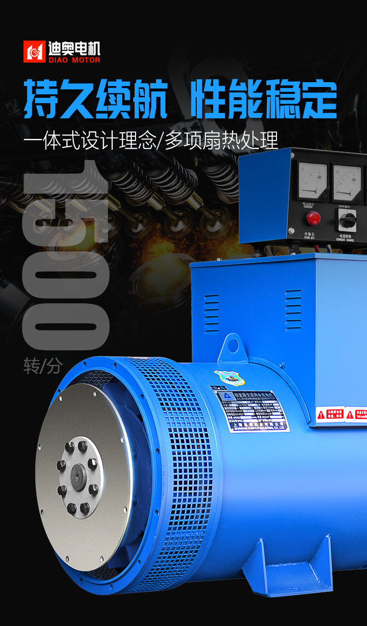 发电机有刷相复励TZH2-75KW 100KW 120KW 150KW三相交流同步发电-阿里巴巴
