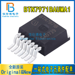 BTN7960BAUMA1 BTN7960B 贴片TO-263-7 电机驱动器控制器芯片IC-阿里巴巴