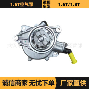 严适用标致雪铁龙1.6T空气泵单向阀V758642480 456583优势供应-阿里巴巴