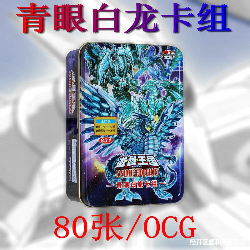 Supply Game King Character Protagonist Mutoh Game Dark Nameless Pharaoh ...