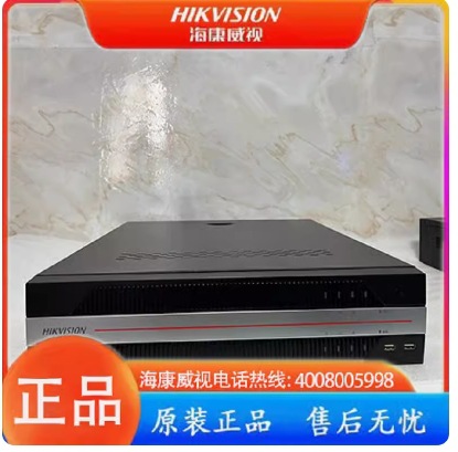 海康威视综合安防一体机管理平台iVMS-9000N-S5/C300/C500/C1000-阿里巴巴