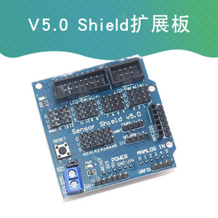 V5.0 Sensor Shield扩展板模块适用于arduino电子积木机器人配件-阿里巴巴
