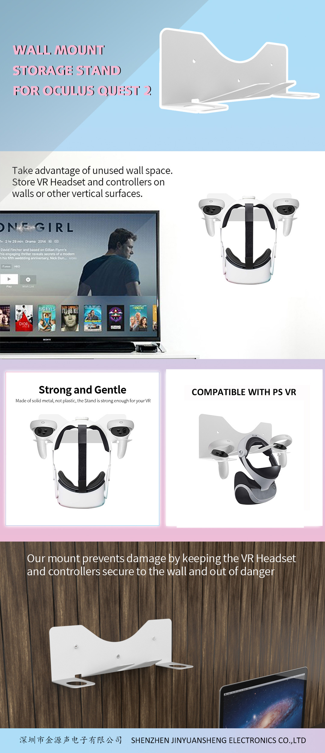 JYS通用Meta Quest3/Oculus quest2墙式收纳支架 VR眼镜手柄支架-阿里巴巴