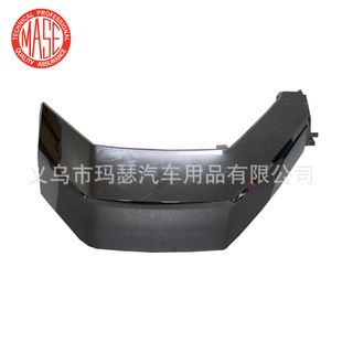 适用2022-23坦途Tundra前杠电镀包角527120C050 527120C050-阿里巴巴