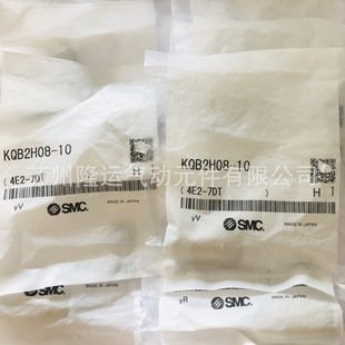 SMC原装正品金属接头KQB2H08-10 KQB2H10-12 现货-阿里巴巴