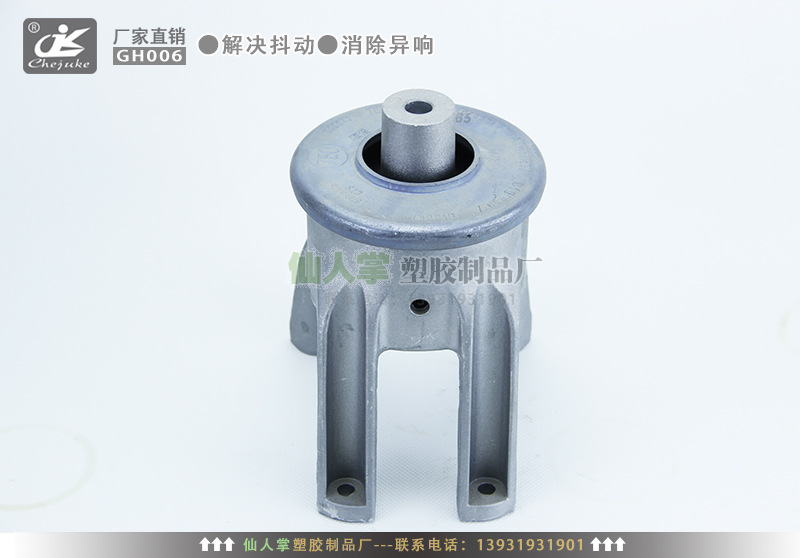 迈特威T5 T6发动机支架机爪垫后机脚垫7H0 199 849 7H0199849-阿里巴巴