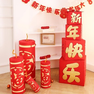 龙年鞭炮装饰堆头过年商场仿真2024爆竹摆件新年坐炮场景布置用品-阿里巴巴