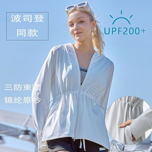 原纱三防束腰冰丝薄款防晒衣UPF200+波某登同款休闲防晒衣防泼水-阿里巴巴