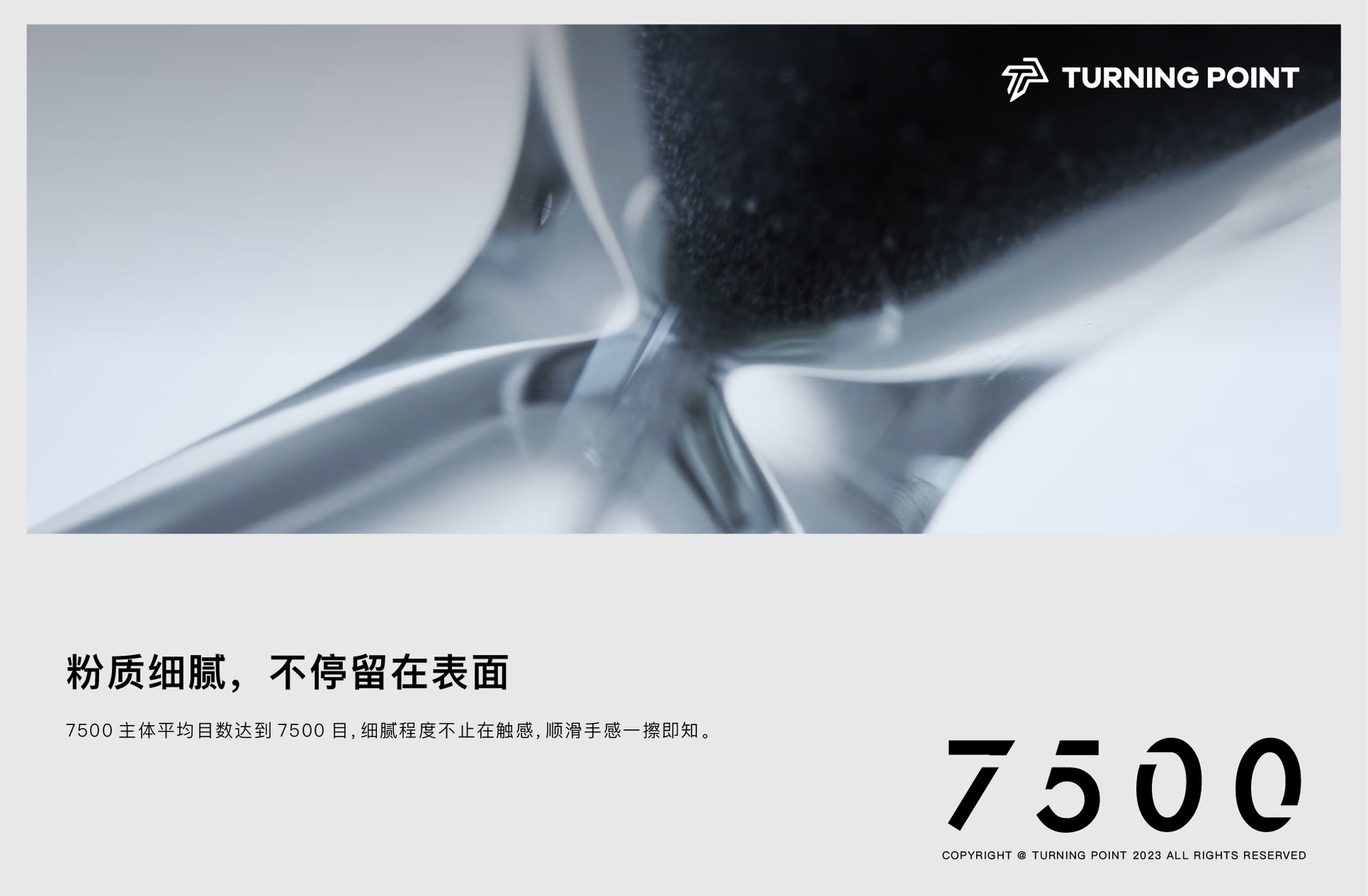 TP巧克粉7500粉色党金虎自用巧粉职业版斯诺克黑八巧克粉磁吸枪粉-阿里巴巴