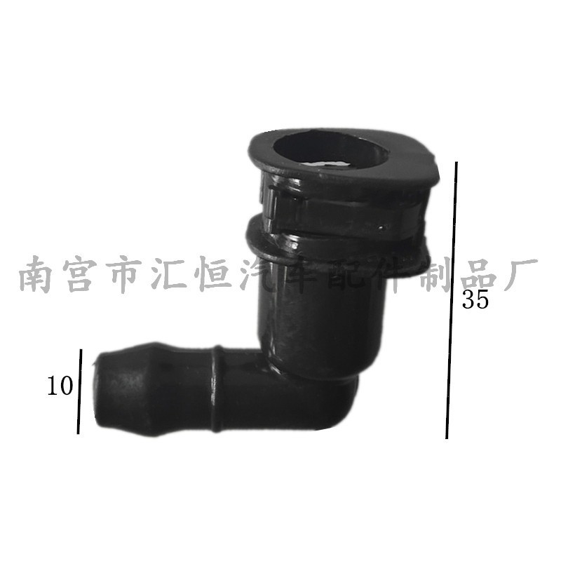 厂家供应汽车大灯清洗嘴喷水管快速接头适用大众奥迪1J0955665E-阿里巴巴