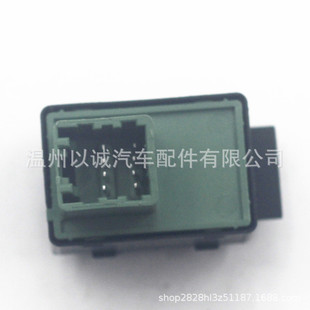 镜开关 适用于菲亚特 735298499 735316891-阿里巴巴