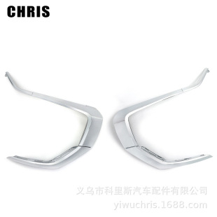 适用2016-21三菱欧蓝德Outlander前保险杠饰条6407A144 6407A142-阿里巴巴