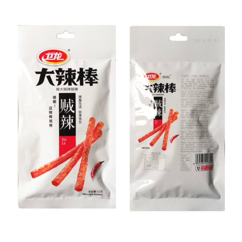 卫龙亲嘴烧24g*20袋辣条 面筋素食 网红辣棒豆皮辣条小吃素肉辣片-阿里巴巴